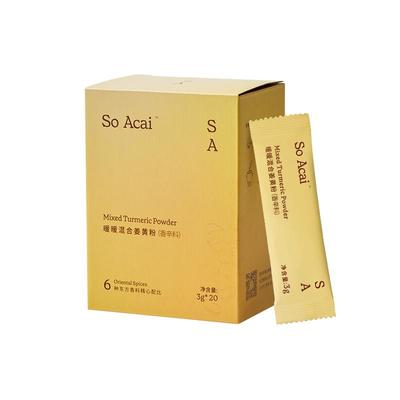SOACAI天然粉粉食用姜黄粉60g
