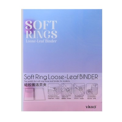 维克多利vikko不硌手活页本笔记本b5可拆卸活页扣本子高颜值替芯线圈本学生硅胶圈环活页文件夹外壳厚活页纸