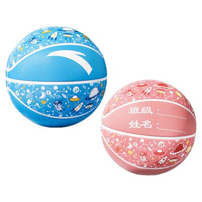 安踏儿童篮球【可写姓名+班级】