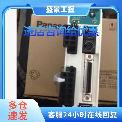 议价MBDDT2210052原装400W伺服驱动器全新质保一年现货包邮议价
