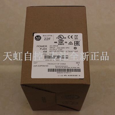 议价22F-D2P5N103 AB 变频器 罗克韦尔处理器 22FD2P5N103 正品全