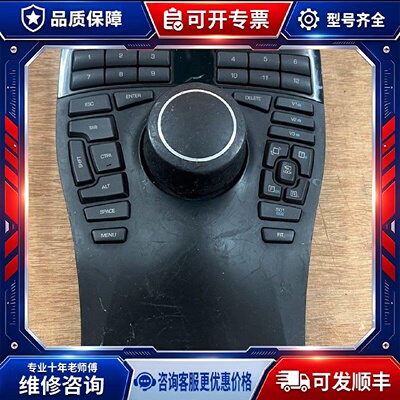 【议价-可维修】3Dconnexion 3D /均有货