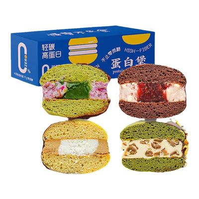 怪兽不厌食 芋泥乳酪碱水包组合 双馅奔赴咖啡抹茶鲜橙开心果树莓