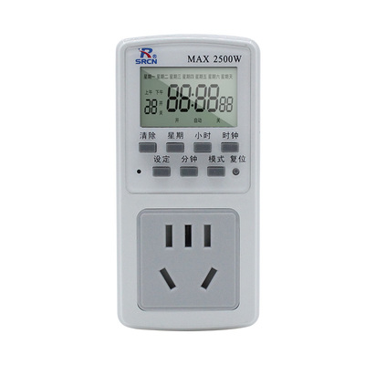 热水器定时插座时控开关控制器