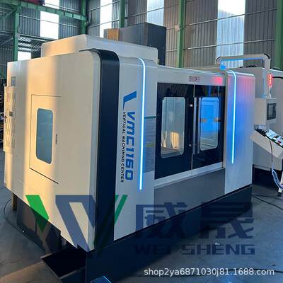 立式加工中心1160 选配四轴加工中心机 cnc电脑锣vmc1160数控立加