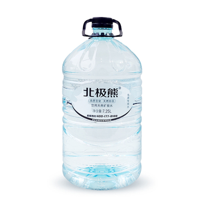 北极熊贵州弱碱性天然矿泉水