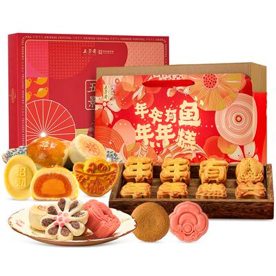 五芳斋礼盒装年货糕点景福