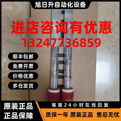 议价全新梅特勒托利多PH电极405-DPAS-SC-K8S/120