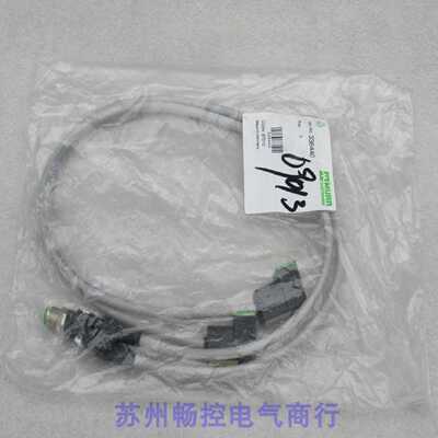 议价*现货销售*全新穆尔MURR转换线 code 87310 现货338440