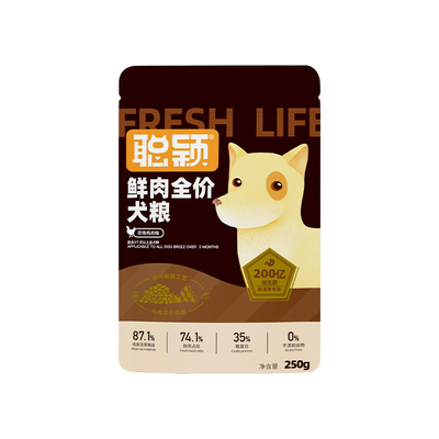 聪颖狗粮小型犬泰迪比熊试吃官方旗舰店正品试吃装中型犬试吃粮狗