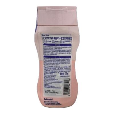 确美同水宝宝清润防晒乳177ml儿童防晒保质期27年9月