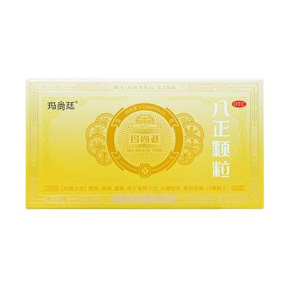 【穆一堂】八正颗粒2.2g*3袋/盒清热利尿通淋。用于湿热下注，小便短赤，口燥咽干