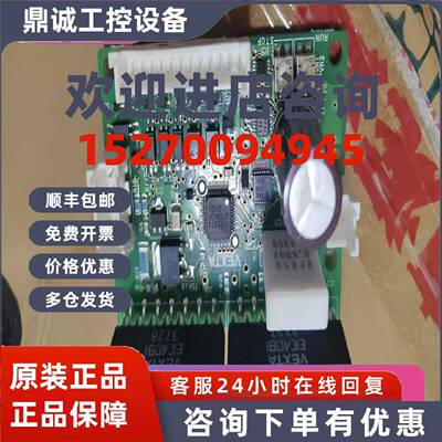 议价SD5114P3-A9东方VEXTA五相步进电机驱动器原装正品其他型号咨