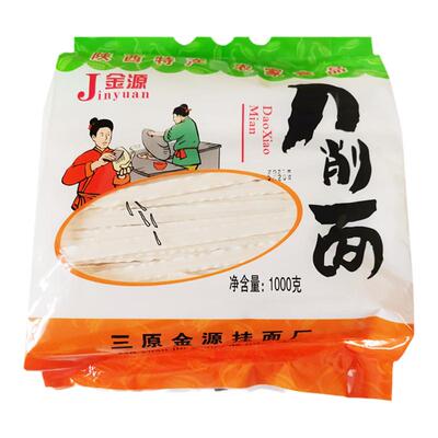 挂面营养速食陕西面条刀削面