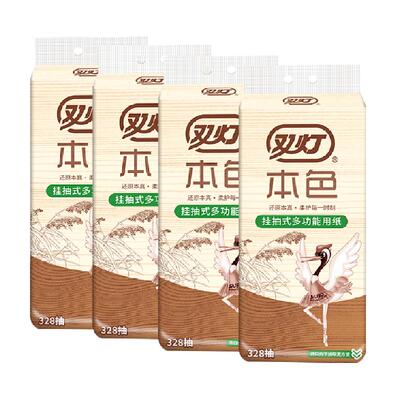 双灯本色压花卫生纸即抽即用