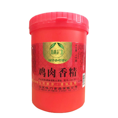 味门1桶包邮鸡肉猪肉牛肉香精
