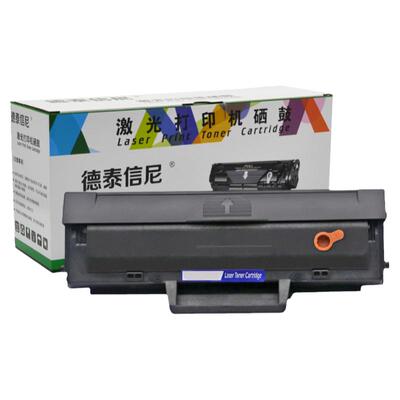 惠普硒鼓激光打印机碳粉盒