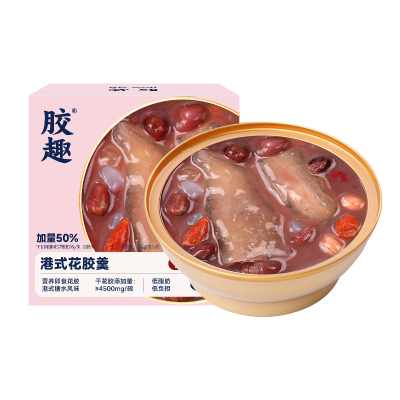 真5碗胶趣港式花胶羹豆沙五红味