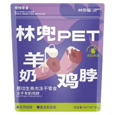 林兜猫冻干鸡脖羊奶蜂蜜磨牙零食