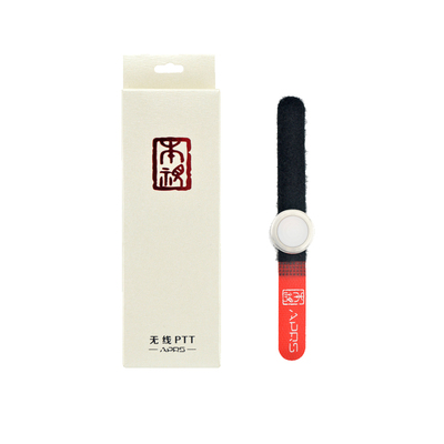 本视APRS 威诺车载电台对讲机机 蓝牙指环 PTT发射按键魔术贴黑色