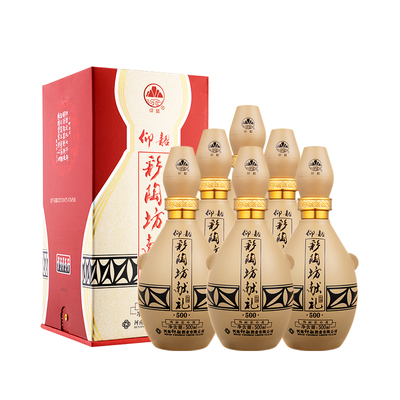 仰韶彩陶坊献礼50050度礼盒装度