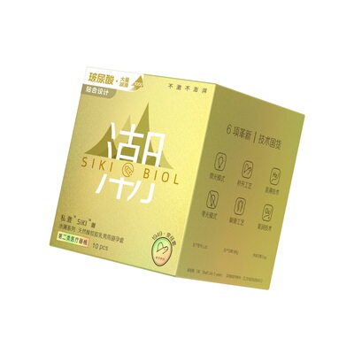 SIKI私激金银国潮组合003超薄避孕套玻尿酸安全套润滑男用tt