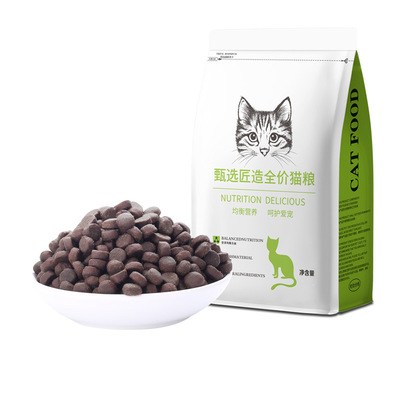 优乐奇无谷高蛋白酶解鲜肉全价猫粮天然蔬果调理肠胃成猫幼猫猫粮