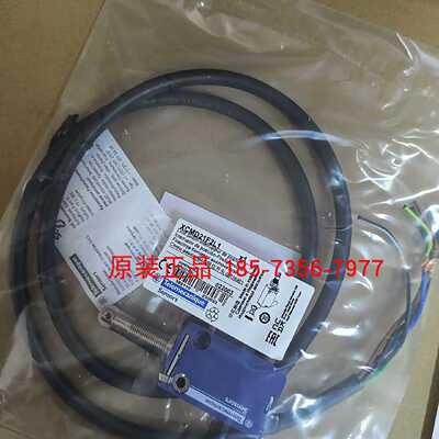 议价XCMD2102C12/XCMD2102M12/XCMD2110L5/XCMD2102L5施耐德限位