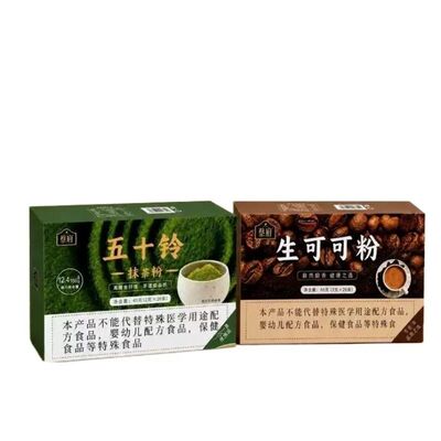 五十铃抹茶粉生可可粉未碱化膳食纤维代餐烘焙冲泡天然粉粉食品