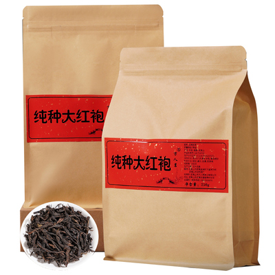 万人茗纯种大红袍奇丹