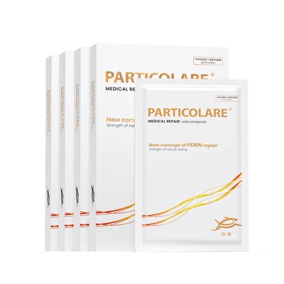 【天猫旗舰店】铂金三文鱼面膜型医用创面敷贴particolare水光