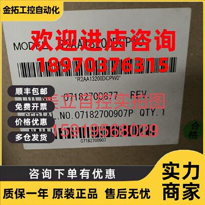 议价三洋伺服电机R2AA13200DCPW0 全新现货议价