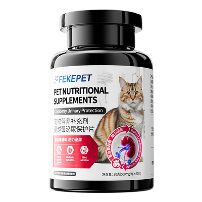 【不伤肝肾】猫咪泌尿保护片