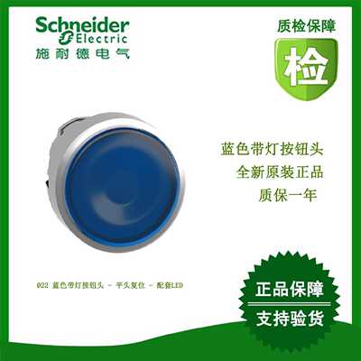 议价B4BW363/ZB4BW36/ZB4BW333/ZB4BW353/ZB4BW343/ZB4BW313施耐