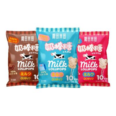 糖田米田牛头奶棒糖进口牛乳可可草莓味儿童休闲棒棒糖零食糖果
