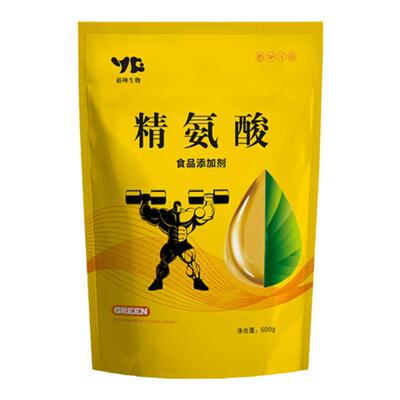 华阳食品级精氨酸男子增补剂直营