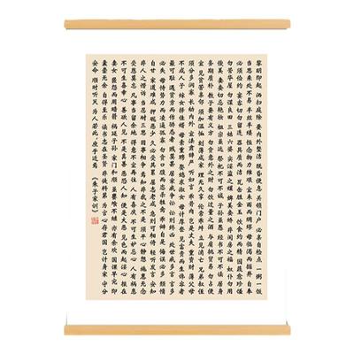 朱子家训书法字画书房客厅家风家规挂画孩子卧室激励学习卷轴挂画