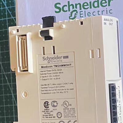 议价TM2AMM3HT施耐德TM系列PLC模拟量扩展模块 全新现货