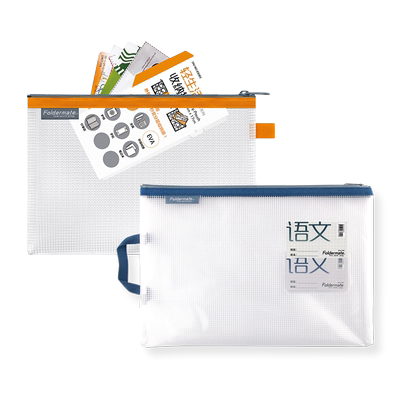 富美高foldermate学生考卷收纳袋