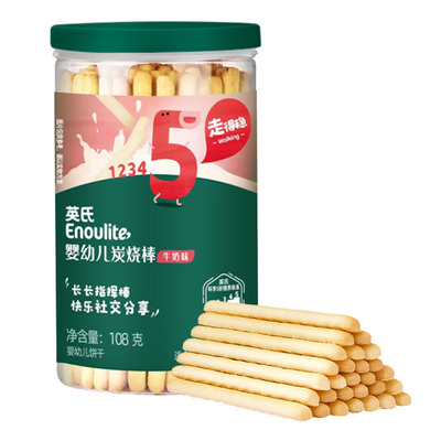 英氏炭烧棒宝宝饼干多口味