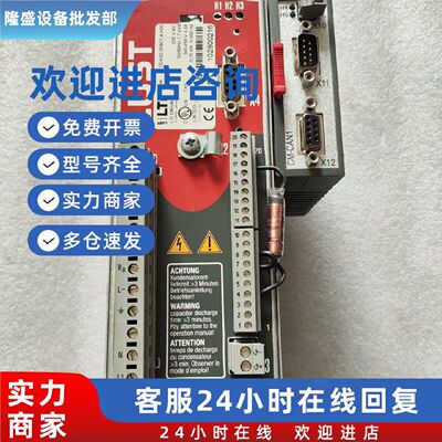 议价现货路斯特CDA32.004.C1.4.H05CM-CAN1 CDA32.004，C1.4，H05