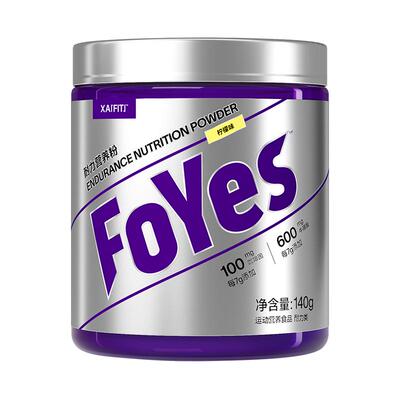 FoYes精准氮泵提升运动健身