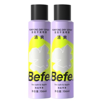 Befe干发喷雾去油去味不留白不涩