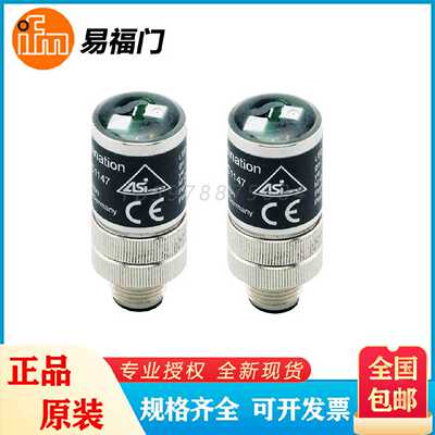 议价易福门AC1147AC1256AC1254AC1253AC1257AC1258AC1303