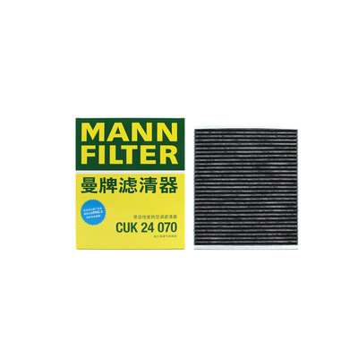 曼牌CUK24070活性炭空调滤芯