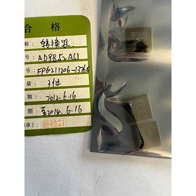 【议价-可维修】 AD9852AST 3pcs /均有货