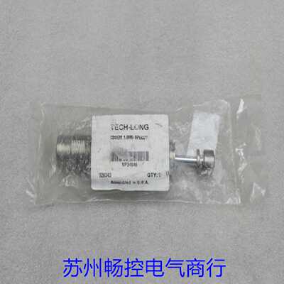 议价*现货销售*全新安力定ENIDINE缓冲器 SP24046 现货