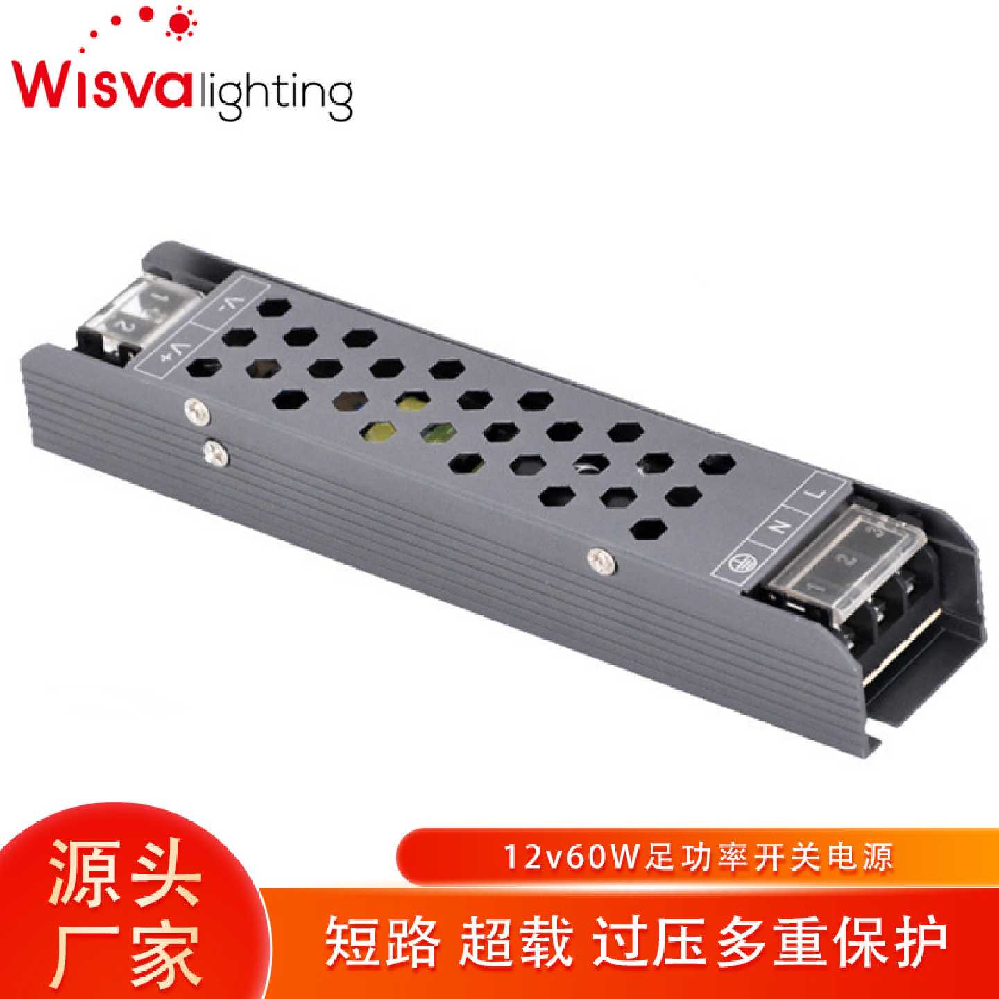 led灯带电源变压器普通开关60W 灯条恒压适配器灯带直流稳压器