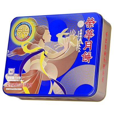 荣华双黄白莲蓉月饼708g