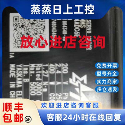 议价0SGMMS-04ADC6E安川伺服电机成色漂亮保修3个月 议价